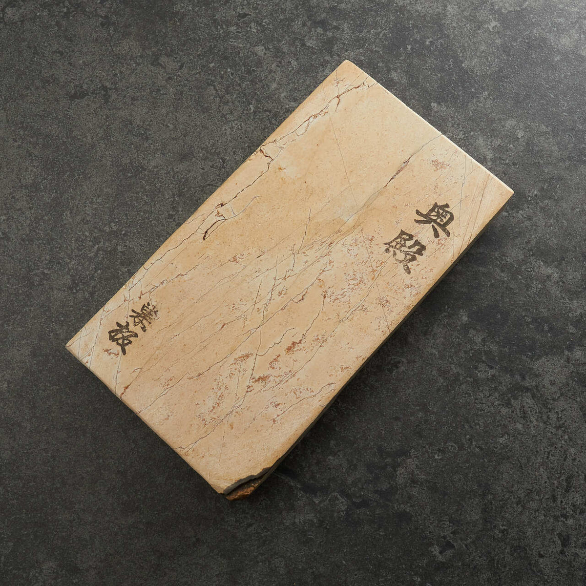 Okudo Japanese Natural Whetstones | Suita Natural Japanese Whetstone ...
